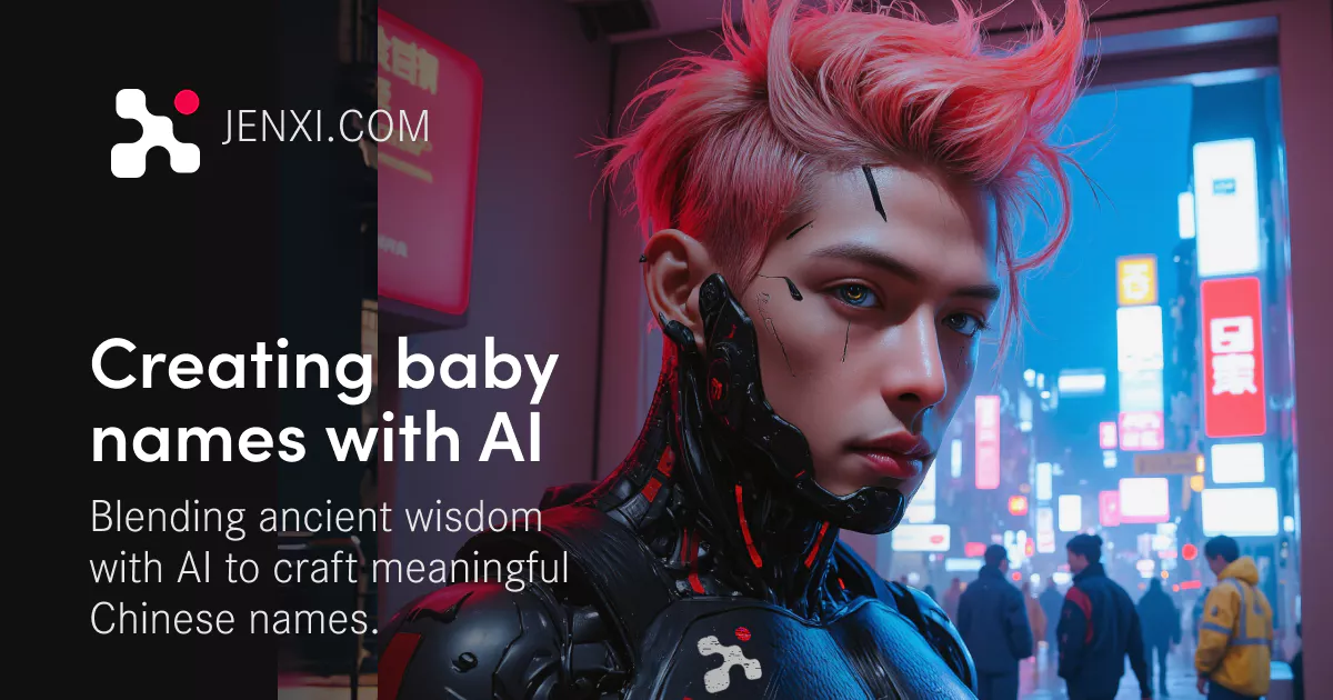 Creating baby names with AI | Jenxi Seow